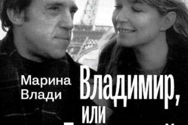 Марина Влади Мужья Фото — Photoby.Ru